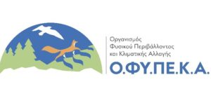 ΕΝΣΩΜΑΤΩΣΗ ΤΟΥ ΦΟΡΕΑ ΔΙΑΧΕΙΡΙΣΗΣ ΠΡΟΣΤΑΤΕΥΟΜΕΝΩΝ ΠΕΡΙΟΧΩΝ ΚΑΛΑΜΑ ...